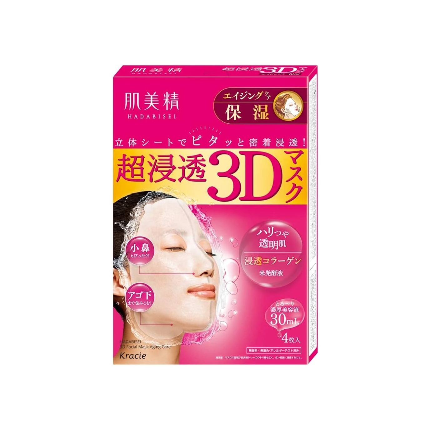 Kracie Hadabisei - 3D Face Mask: Aging-Care online kaufen bei sooyou.ch